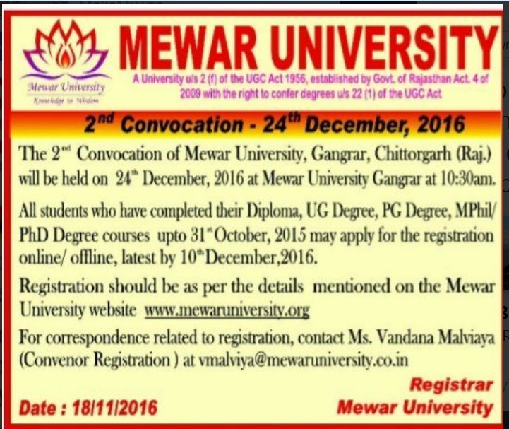 Mewar University : Mewar University 2nd Convocation – 24th December 2016